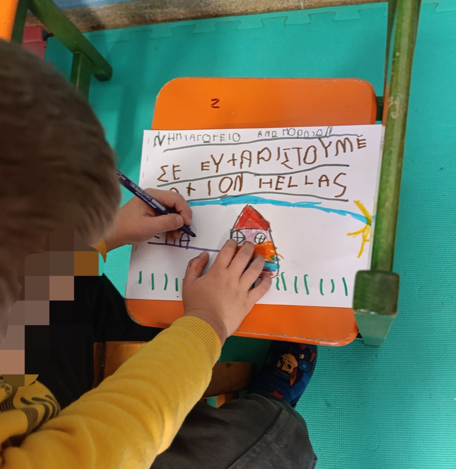 We support society - Axion Hellas